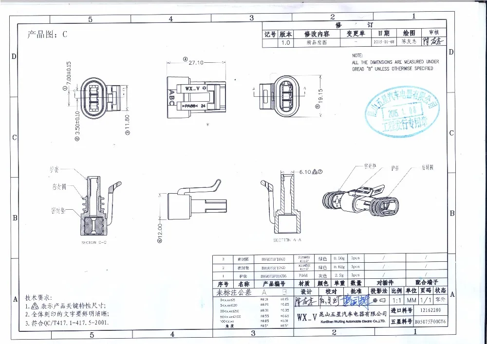 Delphi 090 Terminal 12162280 Pa66 3 Pin Waterproof Connector - Buy 090 ...