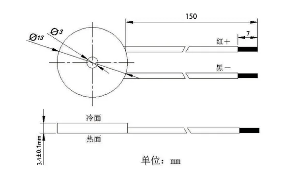 TES1-01702 Round Micro Thermoelectric Cooler Peltier Module