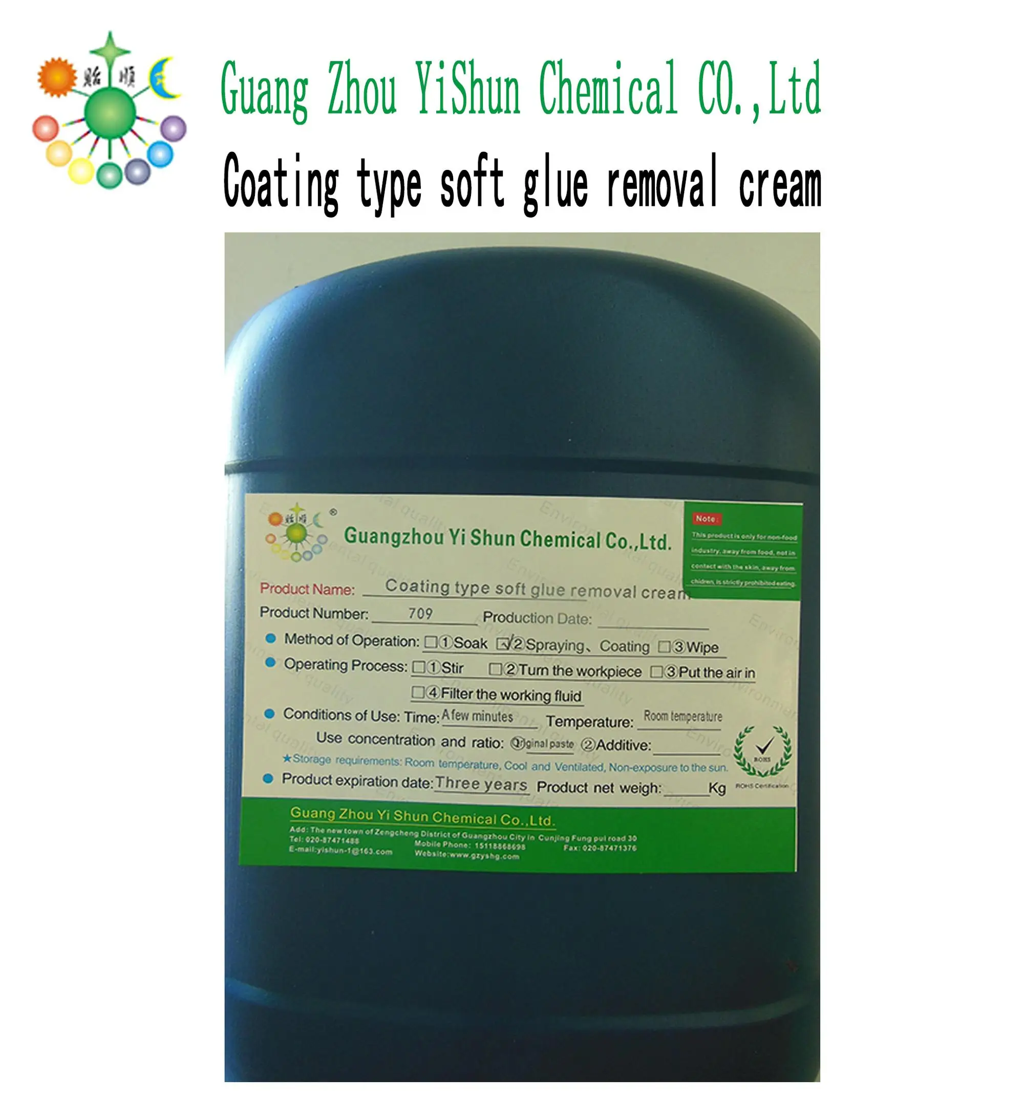 Coating Type Soft Glue Removal Cream Agent Soft Glue Stripping Agent ...