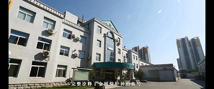 Moisture Absorbent Paper - Ideal for Container Packaging