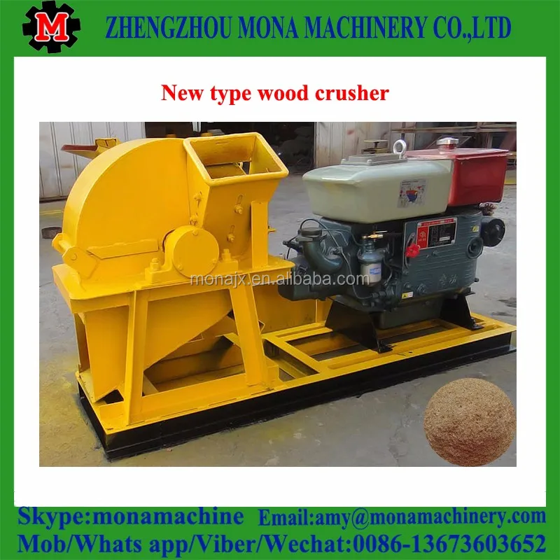 Jute Stick Charcoal Powder Crusher Machine Quality Guaranteed Grinding ...