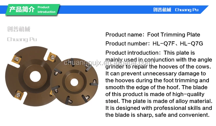 8 Blades Hoof Disc,Cattle Hoof Trimming Disc,Hoof Grinding Disc - Buy ...