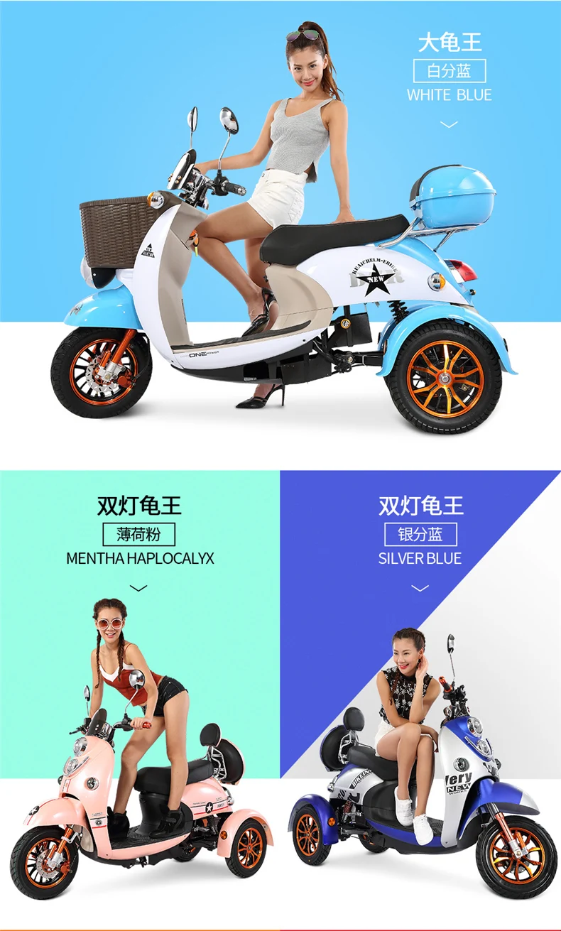 Geared Motor People Electric 500w 3 Wheel Electric Mobility Scooter ...
