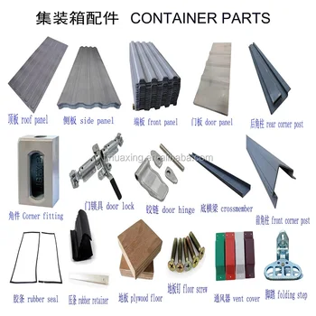 Iso Spare Parts Of Shipping Container - Buy Shipping Container Parts ...