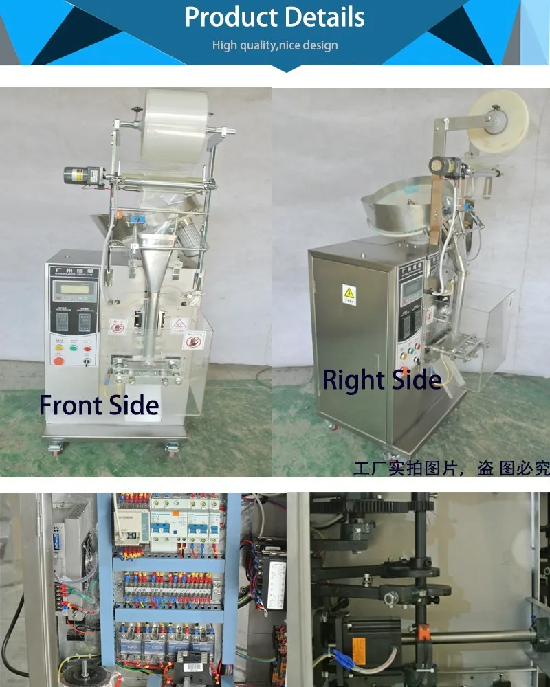 Vertical Automatic Vitamin Pill Capsule Small Tablet Sachet Counting ...