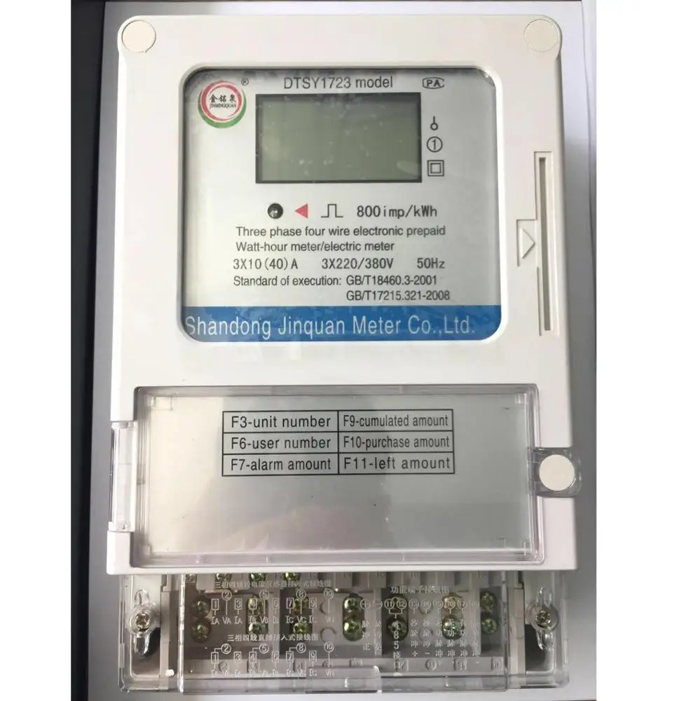 Three phase digital smart electricity energy meter - Famidy.com