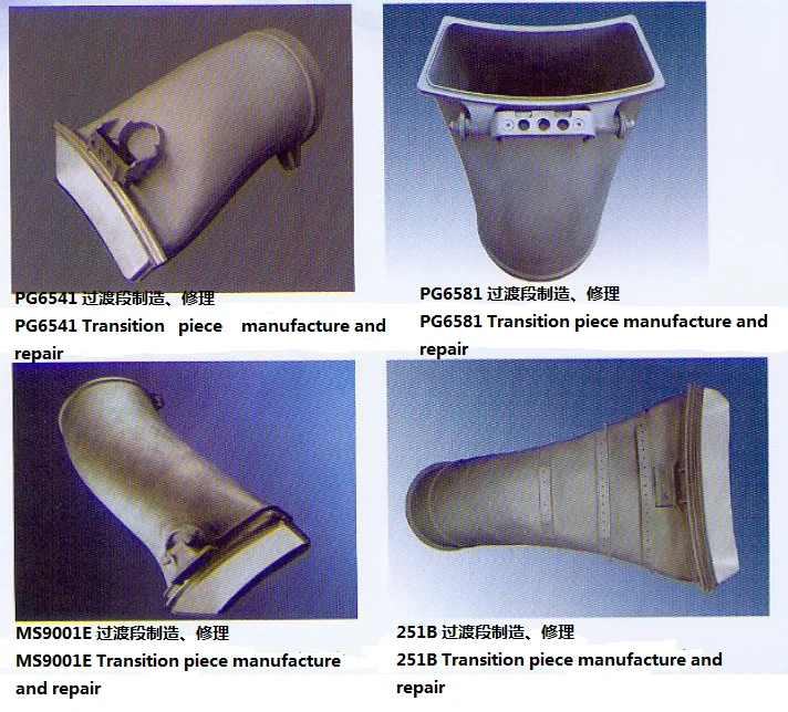 DTEC Combustor Basket for GE Gas Turbine Model MS6001B