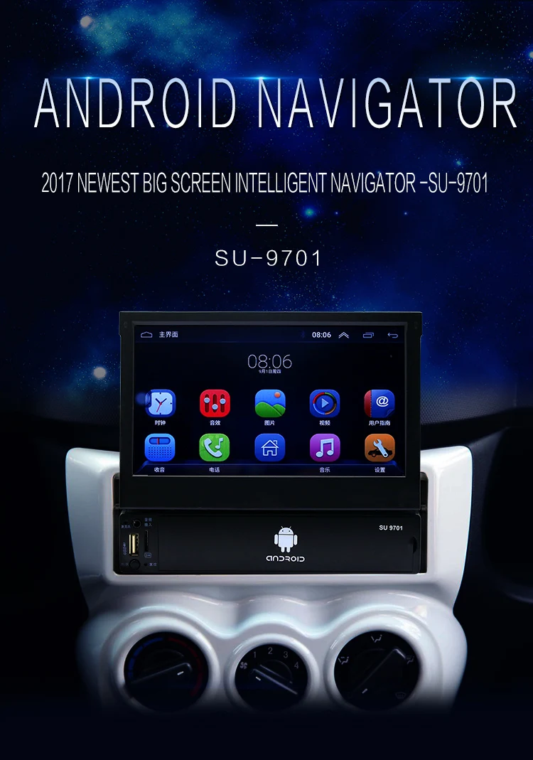 1 Din 7 Inch Touch Screen Folded Retractable Android Car Dvd Player ...