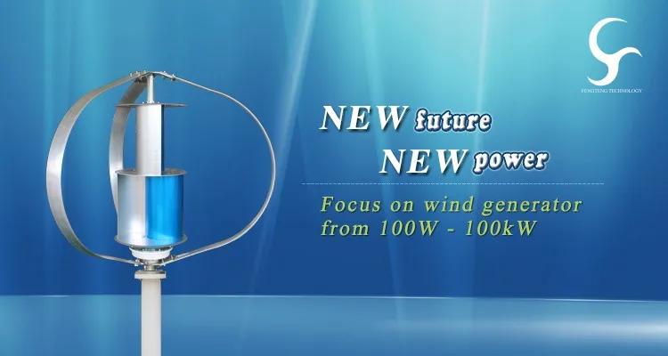 Small VAWT Portable Vertical Axis Wind Turbine - 400W