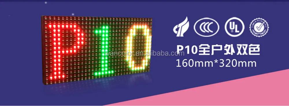 P10 Rgy Color Led Module Board With 1-2 Lines And Remote Control P10 ...