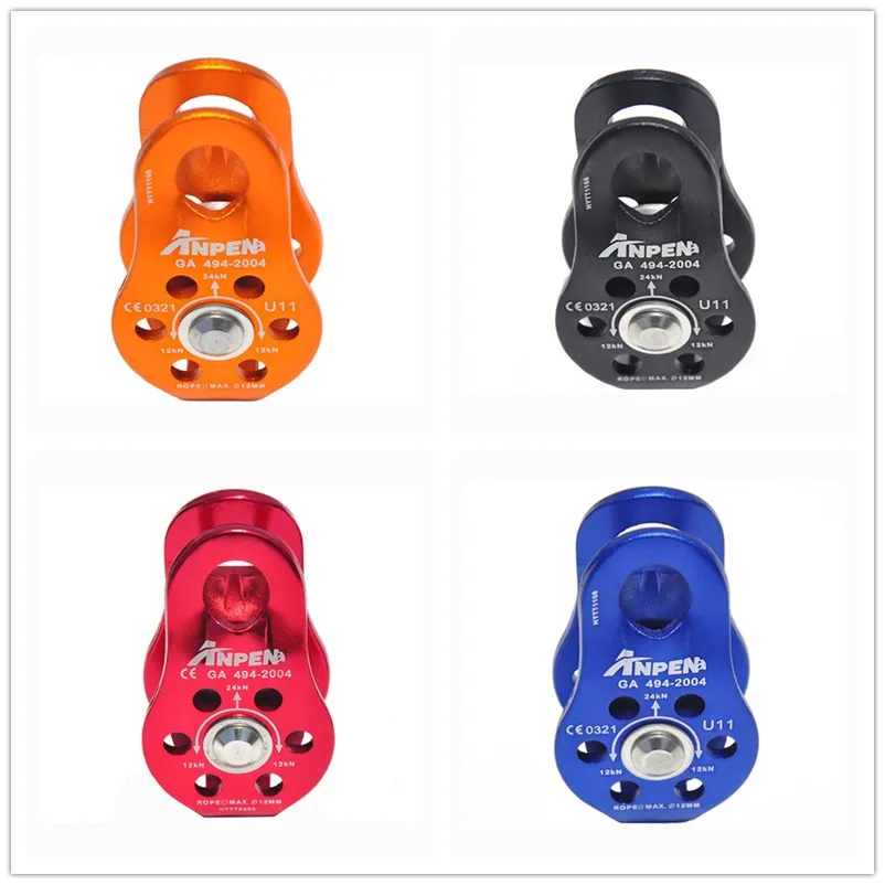 ANPEN CE EN 12278 Fixed Side Rescue Pulley - Lightweight & Durable