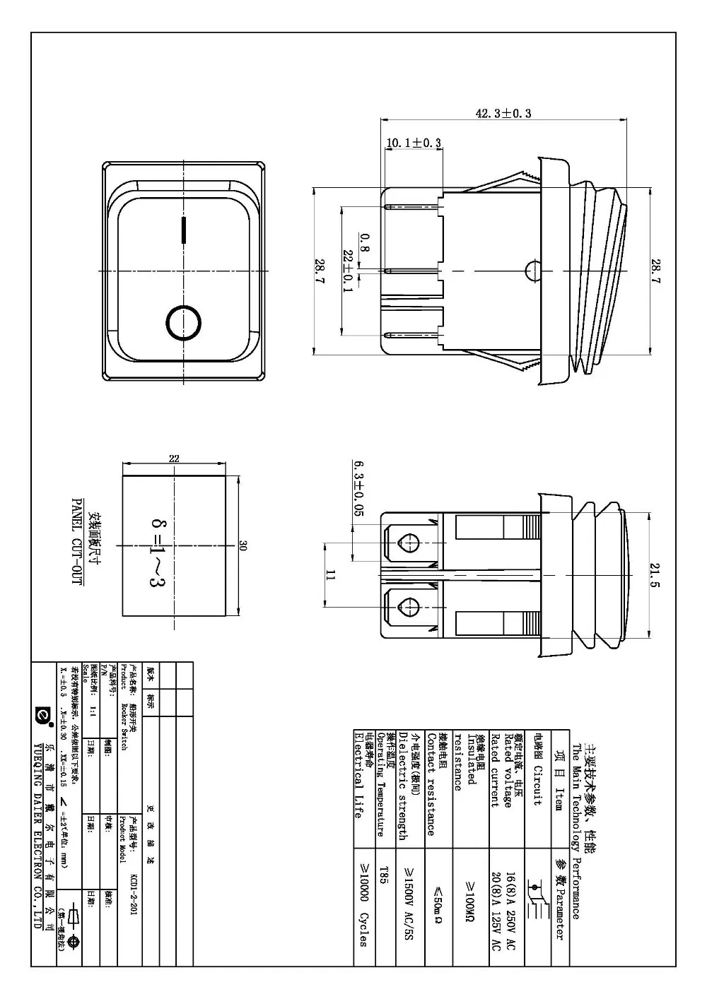 KCD2-2-201NW Waterproof 4-Pin Rocker Switch with 12V LED, IP65 Rated ...