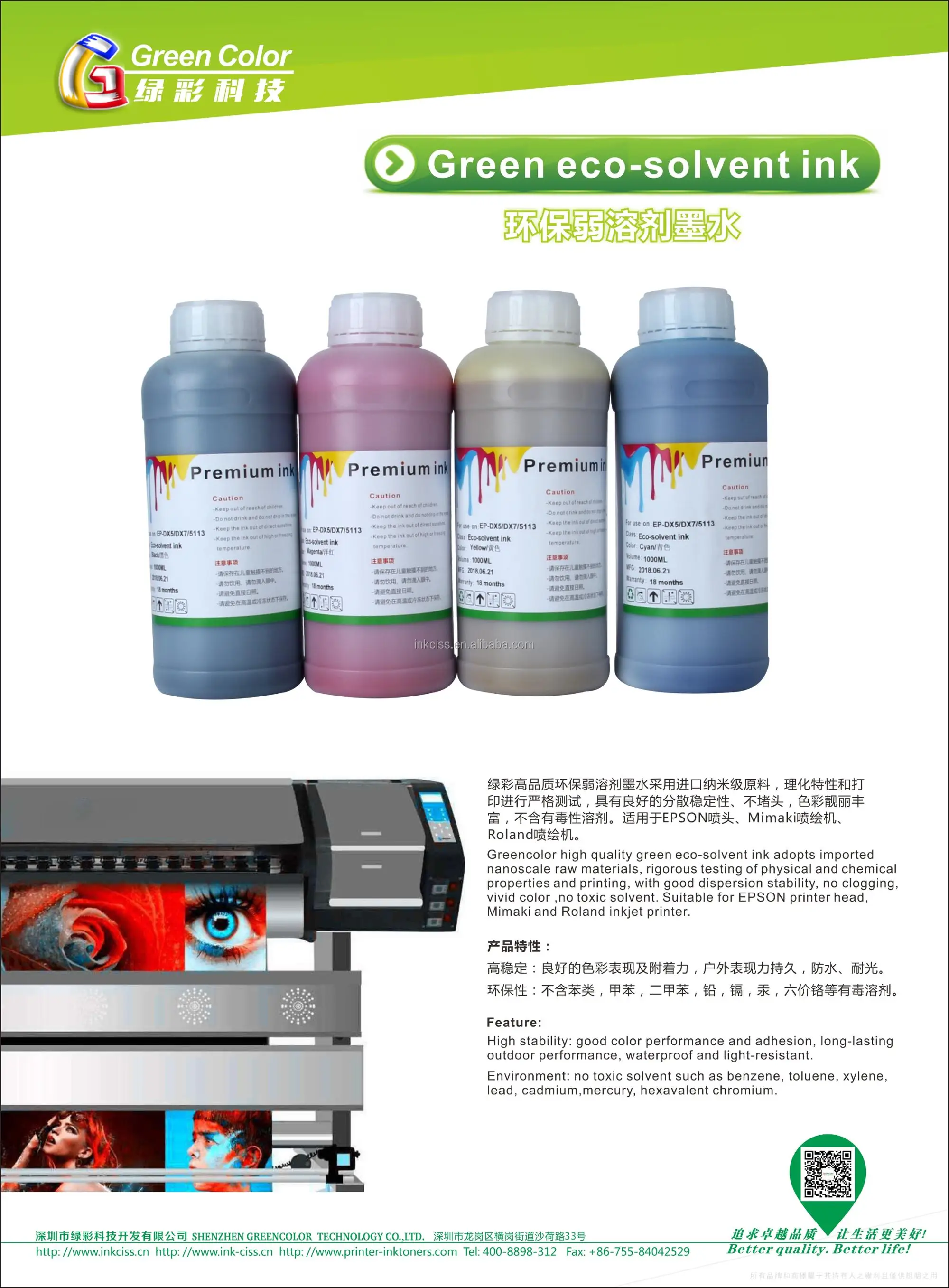 Environmental Green Eco Solvent Ink Suitable For Epson Dx4 Dx5 Dx6 Dx7 ...