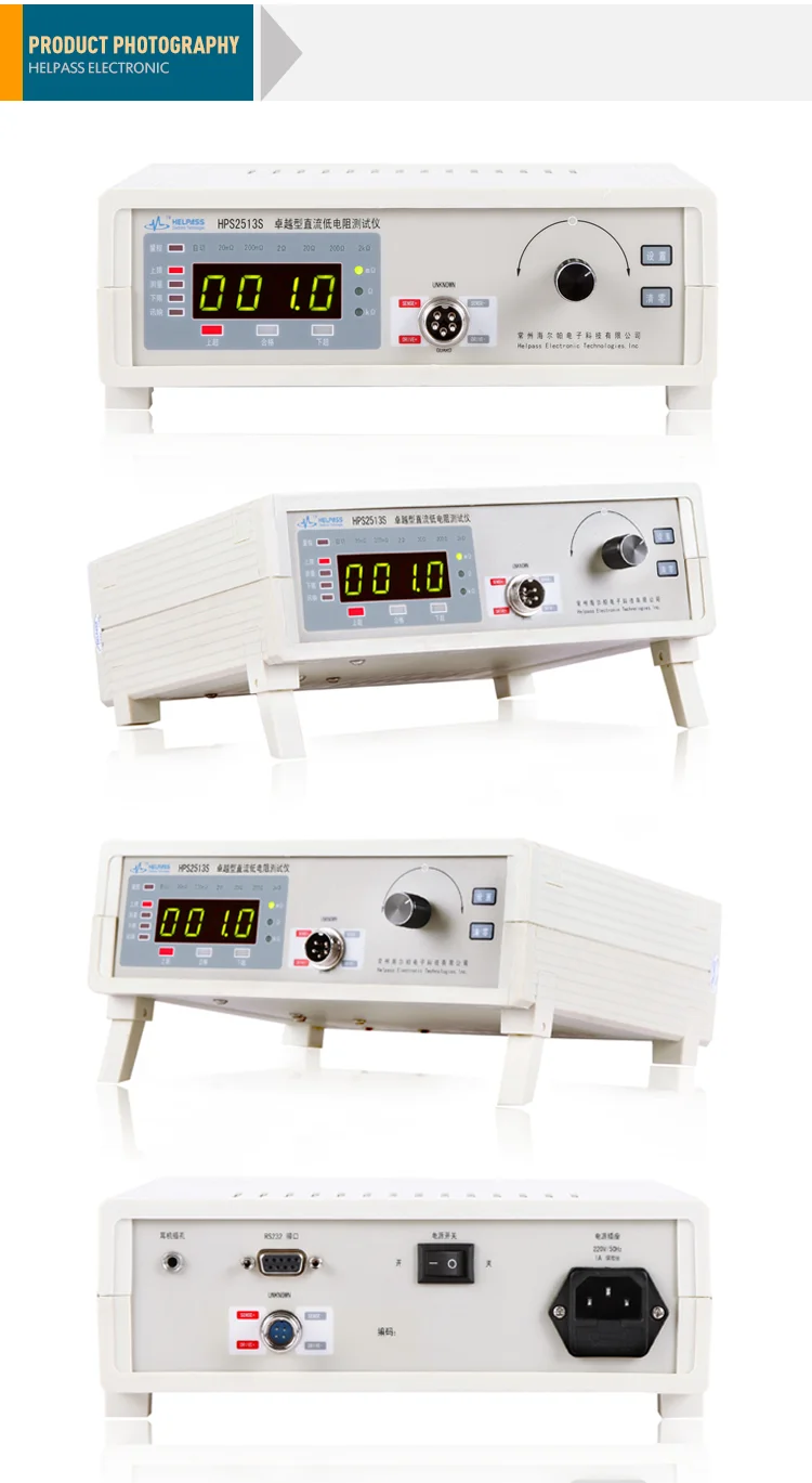 Standard Multi-function Contact Resistance Tester - Buy Contact ...