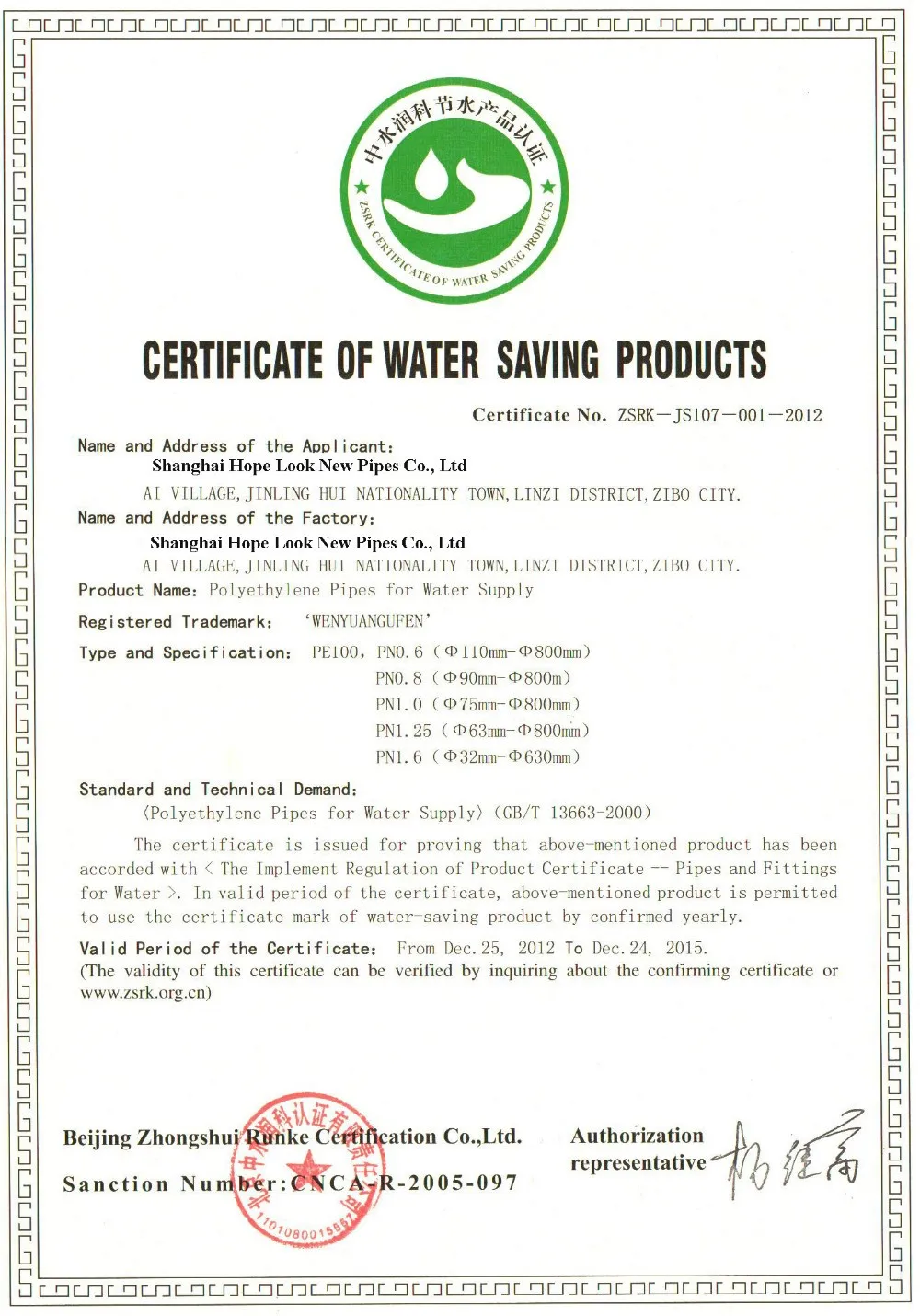 Iso 4227 Din 8074 Standard Hdpe Pipe Fitting For Water Sewage - Buy ...