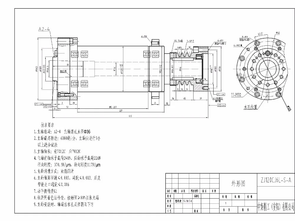 A2-4 Belt Driven Spindle 6000rpm - CNC Lathe Spindle 2024