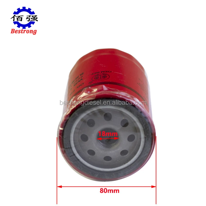 Wb178 Lubricating Oil Filter Use For Laidong Ld 480 Heibao 380 480 ...