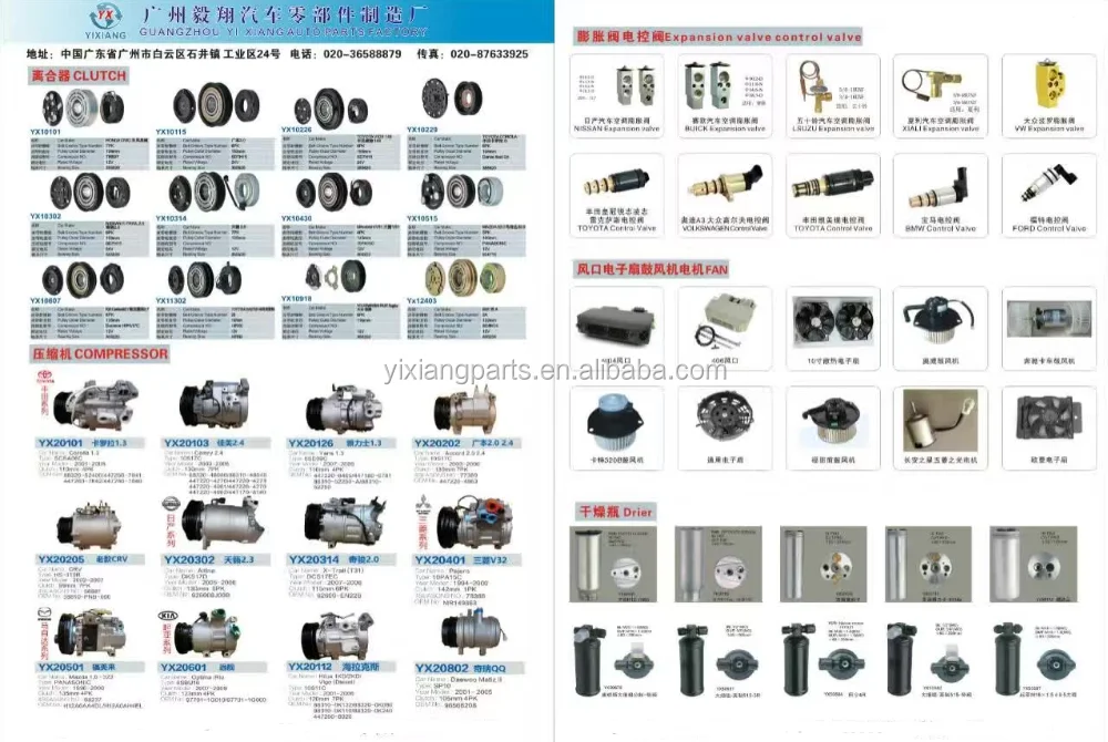 Oe# 8200082193 7700428083 8200757789 Car Ac Condenser For Renault Clio ...