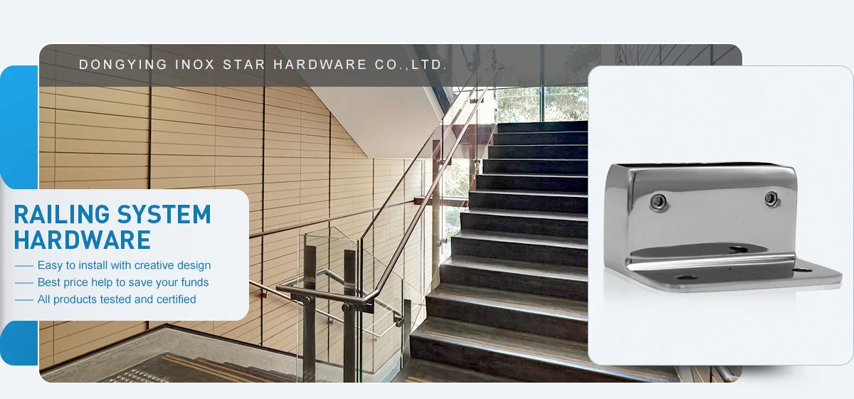 Dongying Inox Star Hardware Co., Ltd. - glass fencing hardware, glass ...