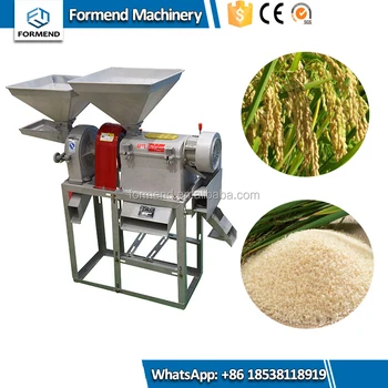 Home Used Combined Rice Mill Machine Sell To Sri Lanka - Buy Combined ...