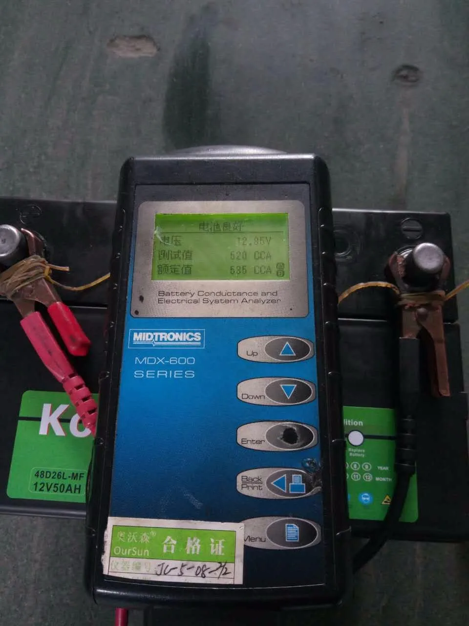 자동차 배터리 도요타 프리우스 12v50ah 하이브리드 자동차 배터리 캠리,렉서스 Gsc300 Est32 12v Mf 자동차 ...