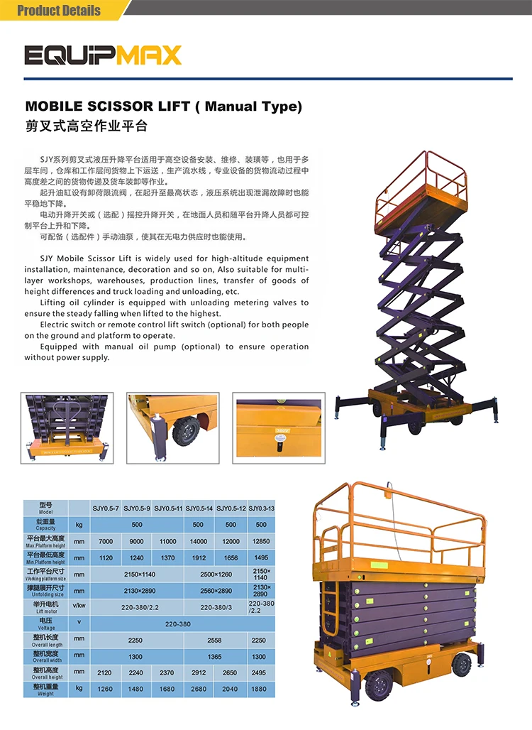 Scissor Vehicle Lifting Equipment Manual Scissor Lift Platform with ...