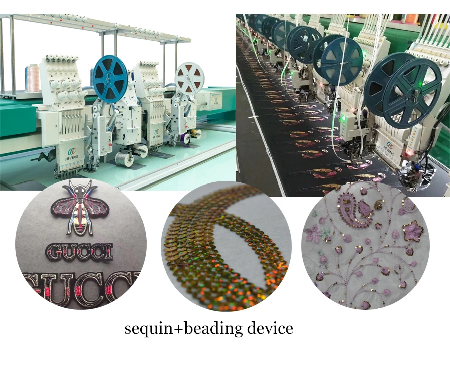 Hefeng Brand Twin Sequin Embroidery Machine Mixed Flat Embroidery And ...