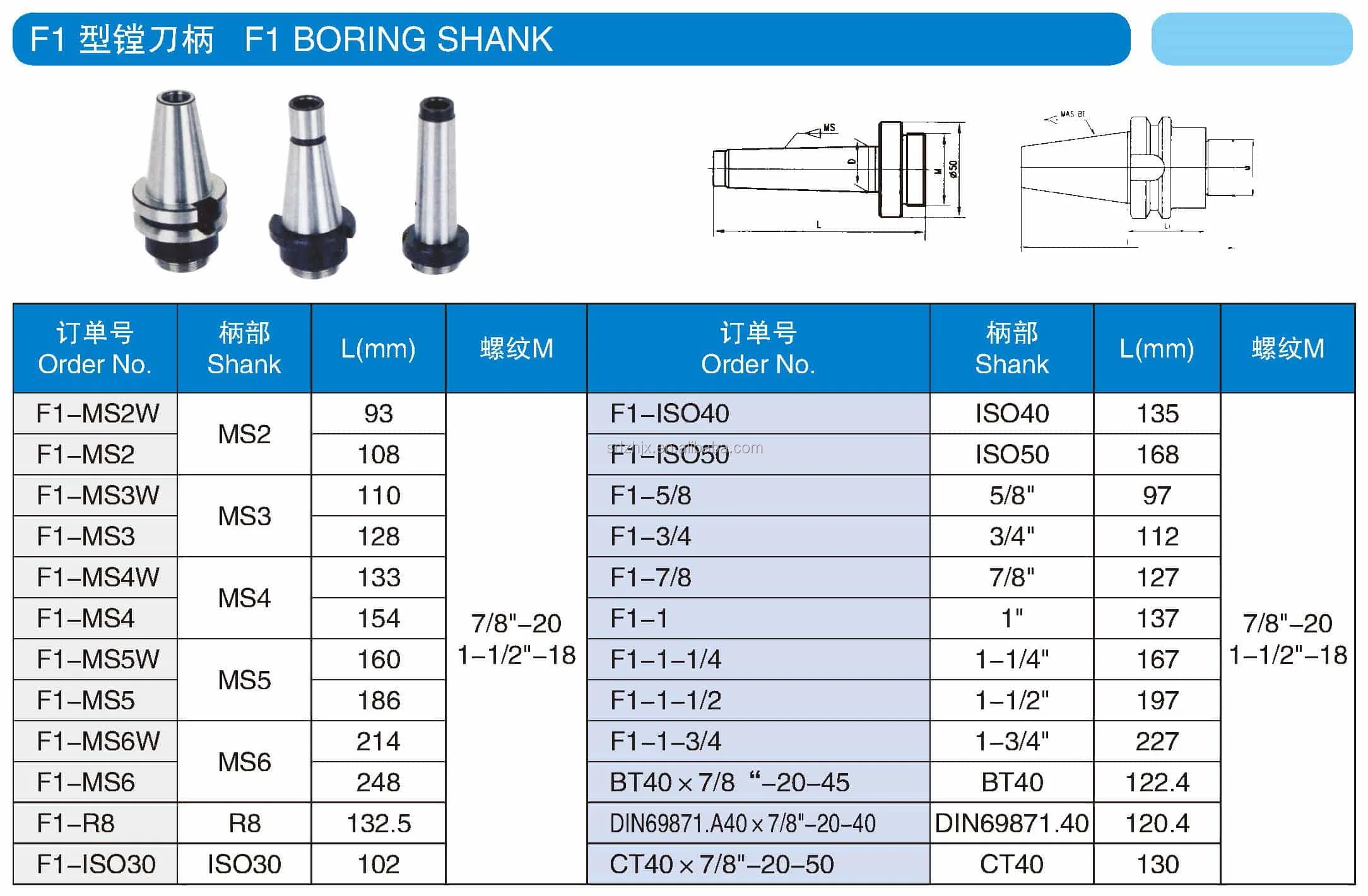 F1 BT30 CAT40 SK40 NT40 R8 MTB3 MTA3 Boring Head C Type Shank