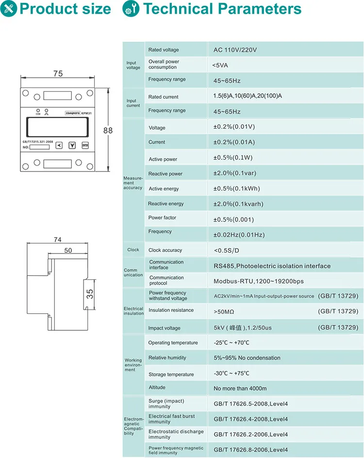 Single phase railroad modbus rs485 bidirectional digital electricity meter KPM31A for project ...