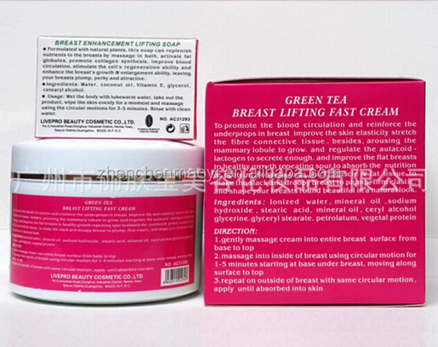 Aichun Beauty 300g Green Tea Best Breast Enlargement Cream + 40g Breast ...