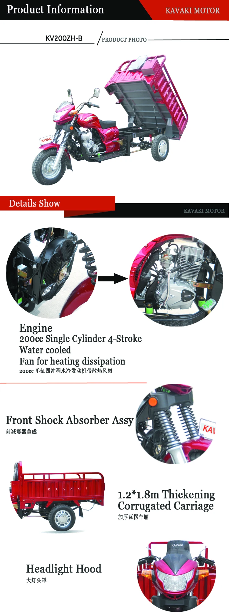 3 Wheel Gas Scooter - KAVAKI Auto Rickshaw for Sale
