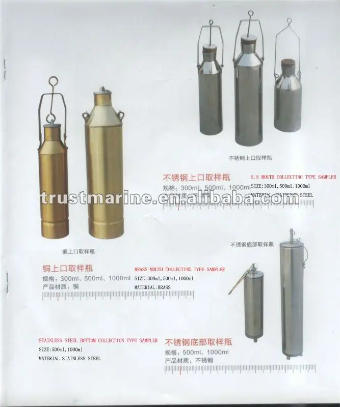 IMPA 651374 - Sampling Bottle, Mouth Collect Stainless Steel 1000CC