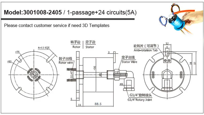 Electric Rotary Union - 2 Wires 10A+1 Channel Hydraulic