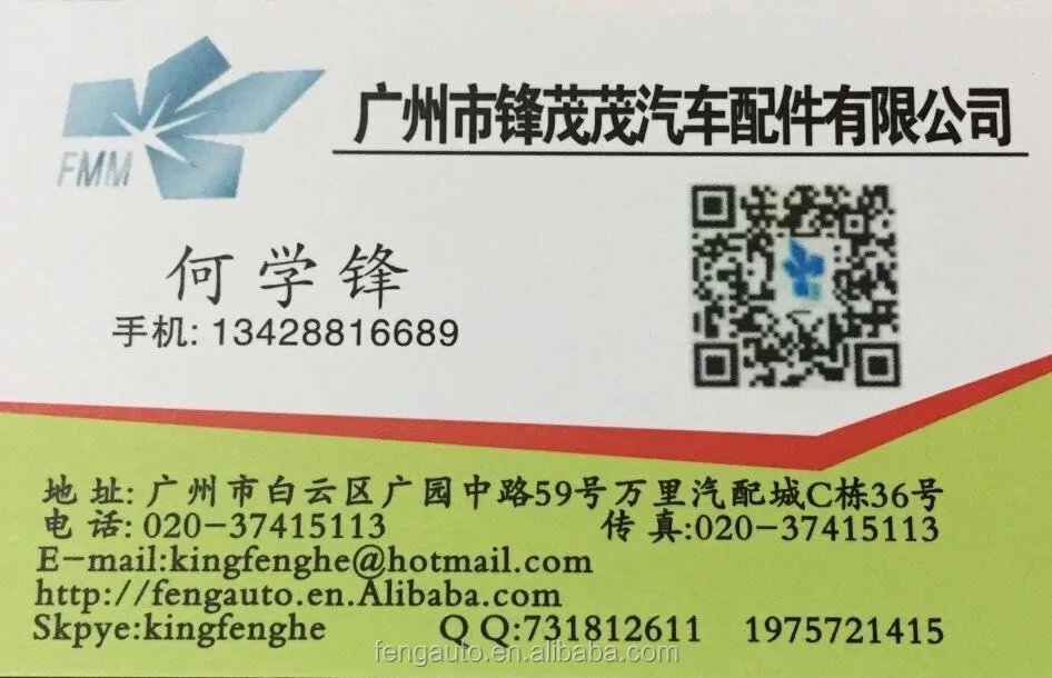 4538307000 A4538307000 926002090r Air Conditioning Auto Ac Compressor ...