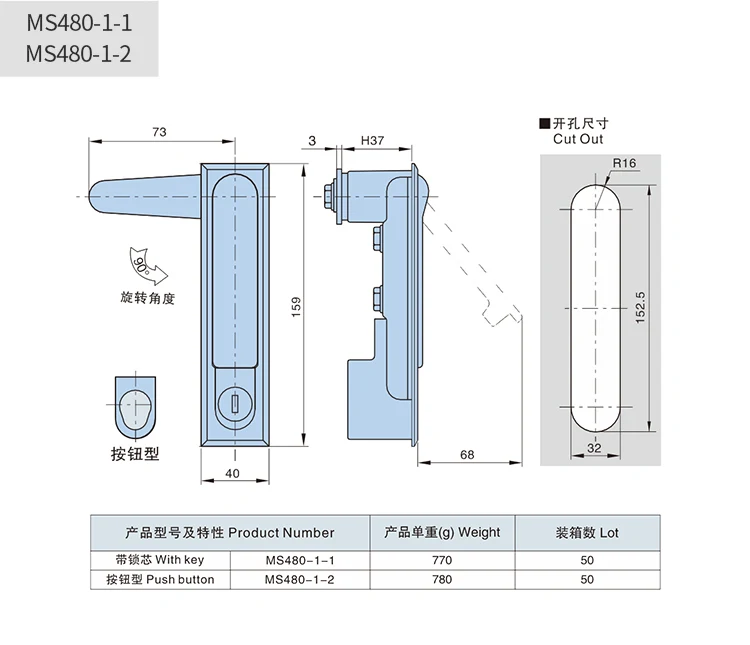 Cabinet Door Lock Hengzhu Ms480-1 Electric Cabinet Lock Power ...