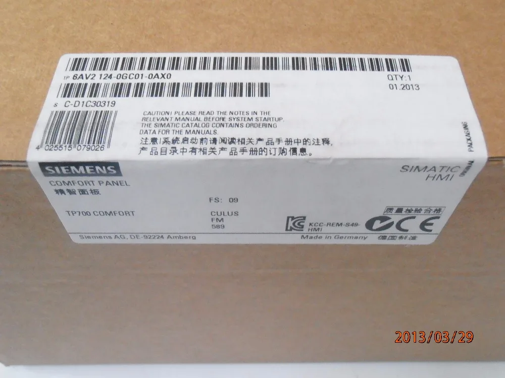 SIEMENS SIMATIC IPC547D (SUPPORT PC, 19 ", 4U); INTERFACES: 2X GBIT LAN ...