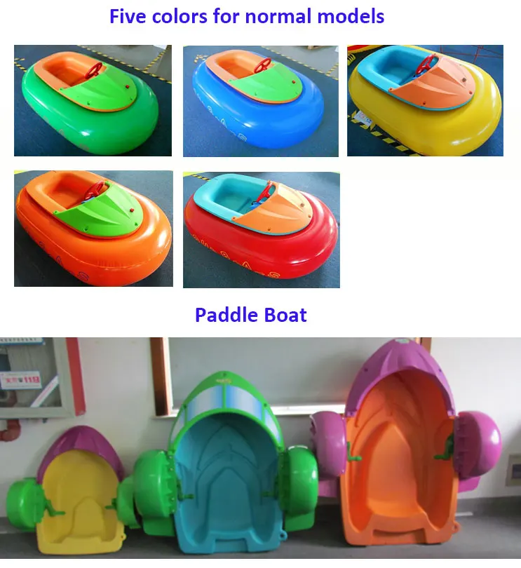 Different Colors Electric Kids Inflatable Aqua Boat Bumper Boats for ...