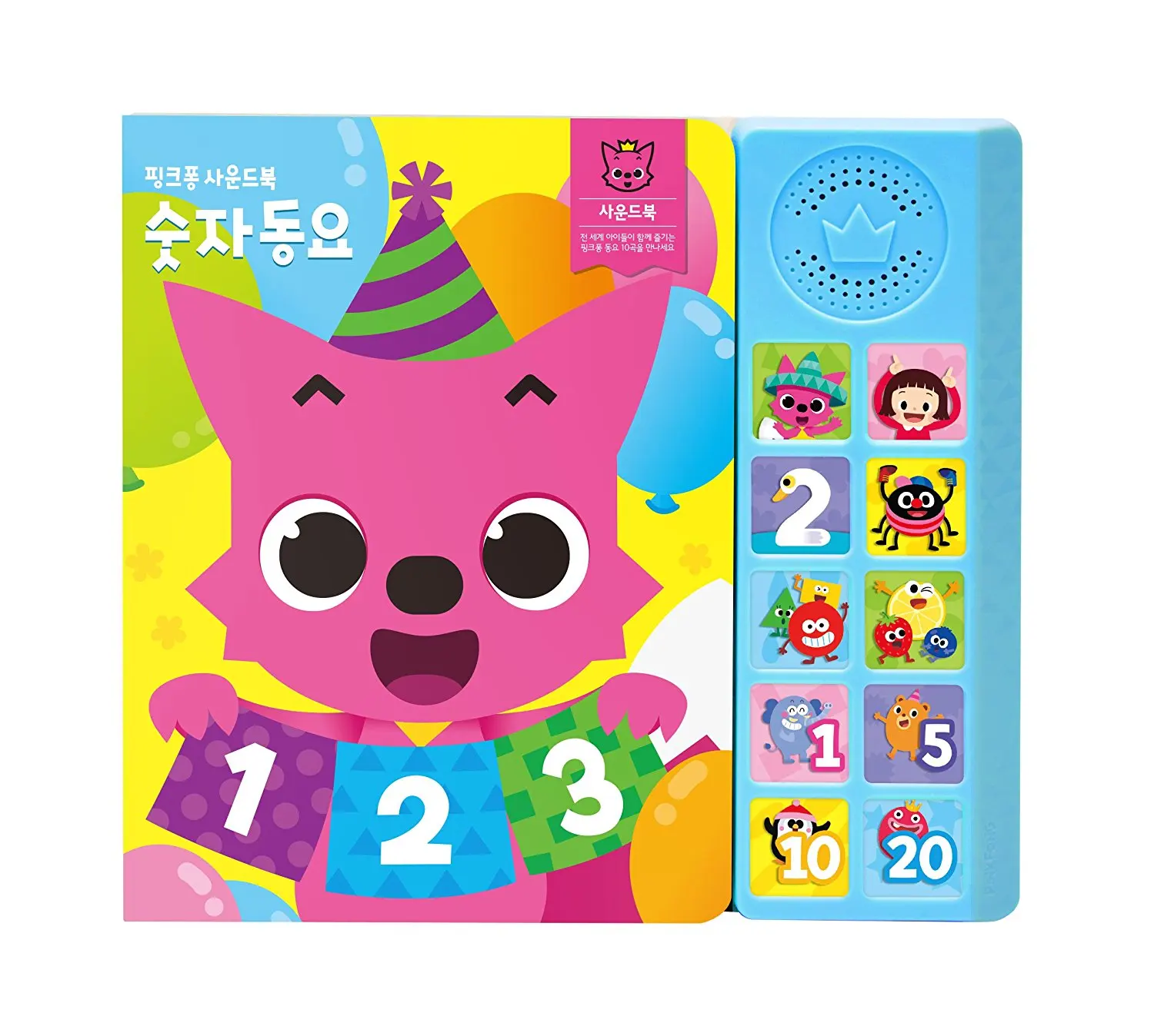 Pinkfong Songs