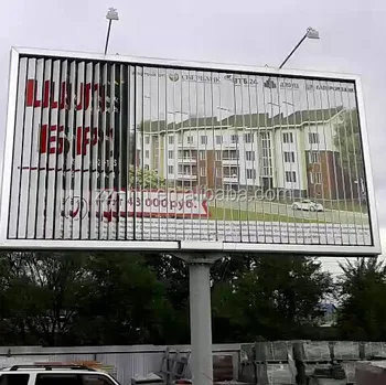 Wall Mount Three Sides Advertising Rotating Panel Billboard - Buy ...
