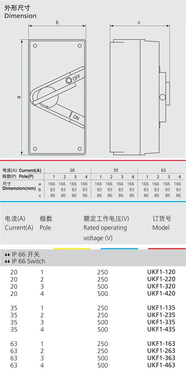 Weatherproof Isolator Switch Weather Protected Switch Grey IP65 ...