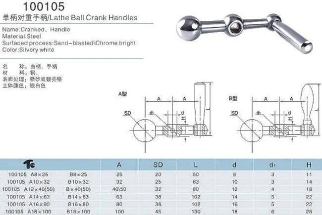 Ball-crank Handles Crank Handles For Tower Milling Machine - Buy ...