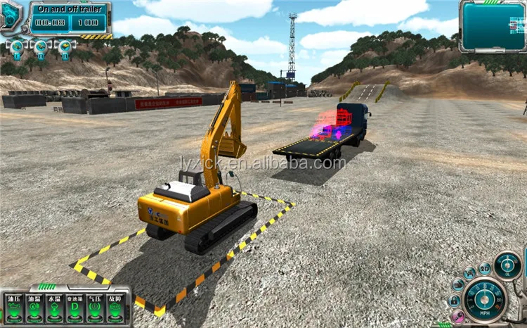 New 3d Excavator Simulator Collaborative Operation Version 48inch ...