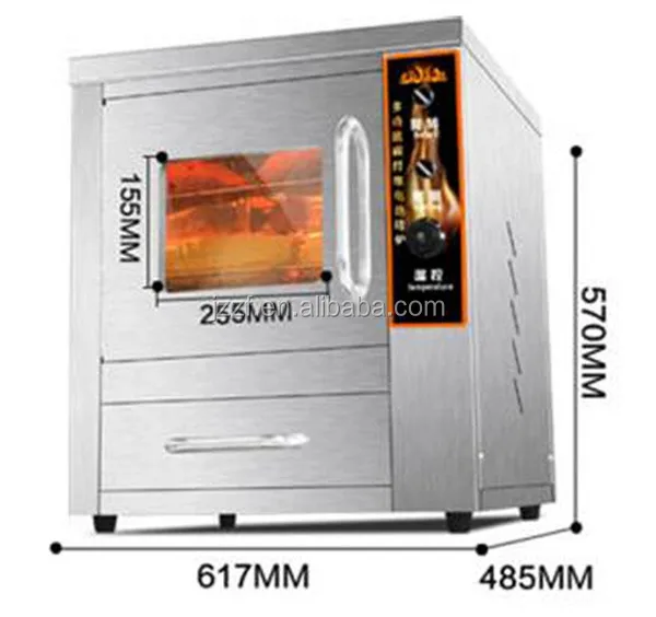 Potato Oven Commercial - Sweet Potato Roasting Machine