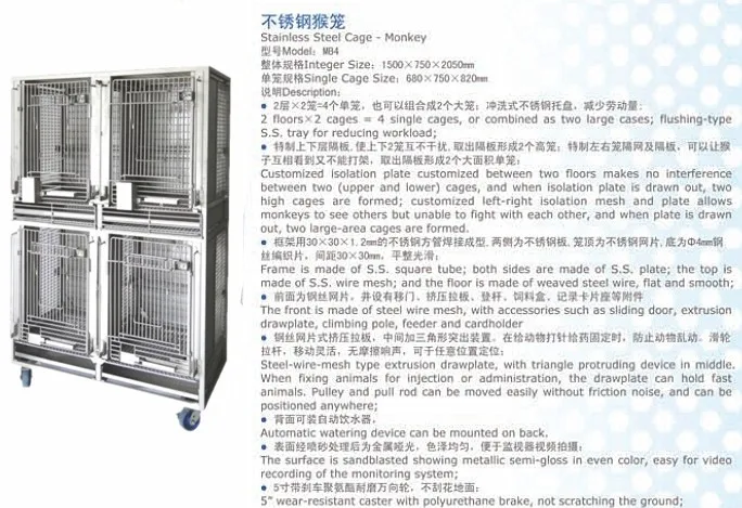 Stainless Steel Laboratory Monkey Quarantine Cage - Buy Monkey ...