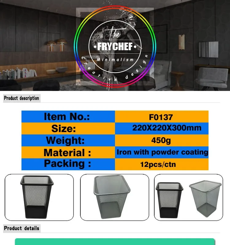 Recycle Metal Mesh Trash Can Metal Paper Garbage Basket Wastebasket ...