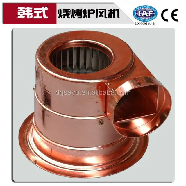 Barbecue Ventilation Exhaust Fan 75W 220V - Efficient & Durable