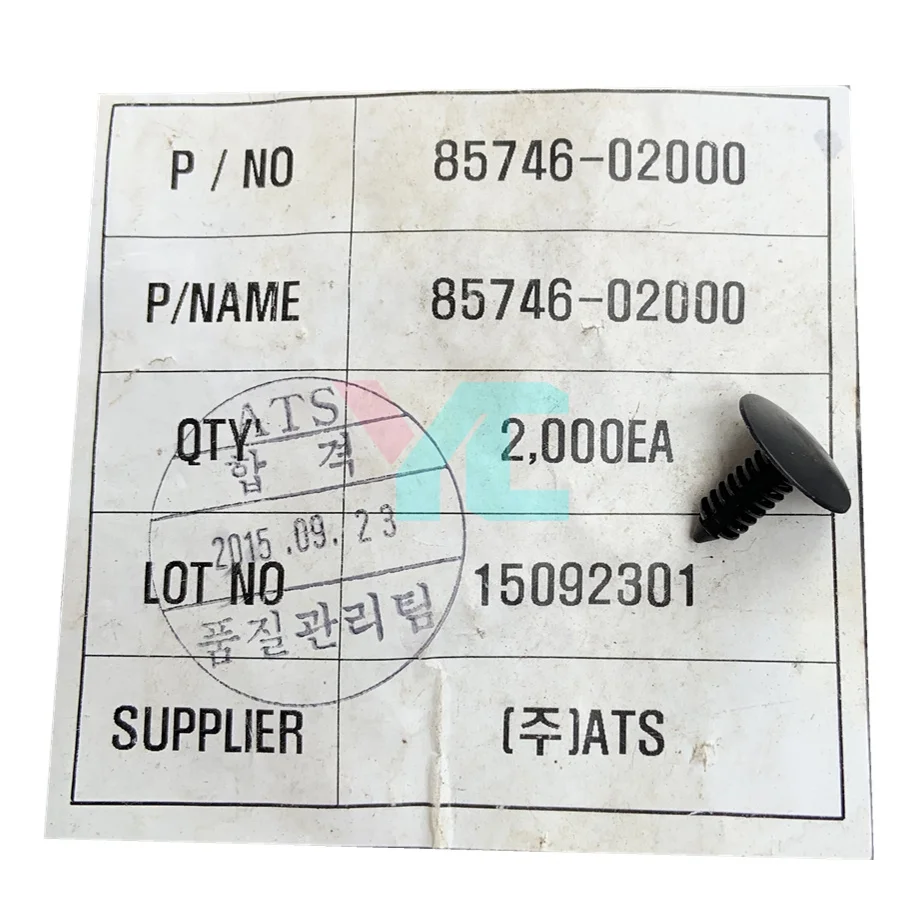 트렁크 사이드 플러그 자동 정품 부품 85746-02000| Alibaba.com