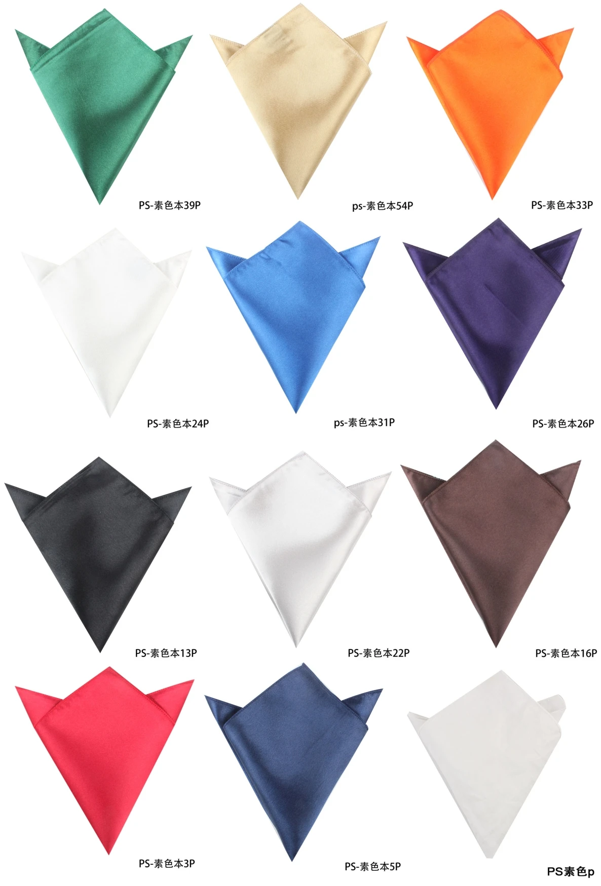 China Supplier Polyester White Handkerchief Wholesale - Buy White ...