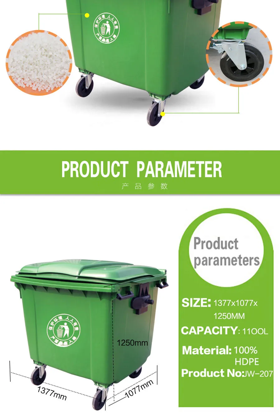 1100 Liters Green Color Garbage Can With Recycle Bin With Wheels And ...
