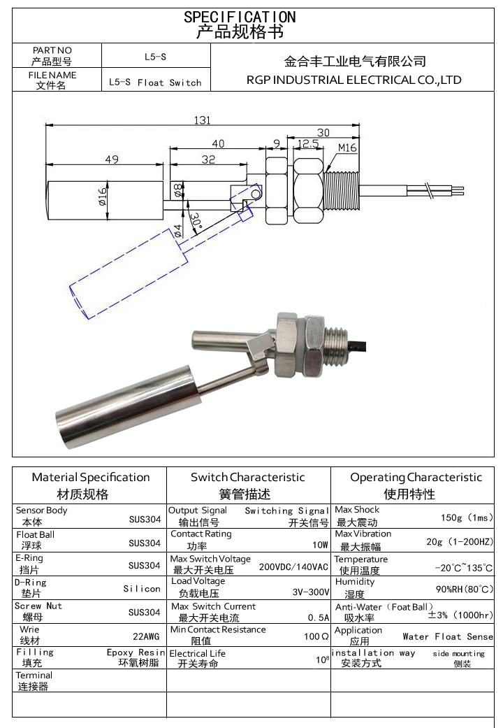 220v 150 Degree Water Tank Pool Reed Switch Water Levl Sensor - Buy ...